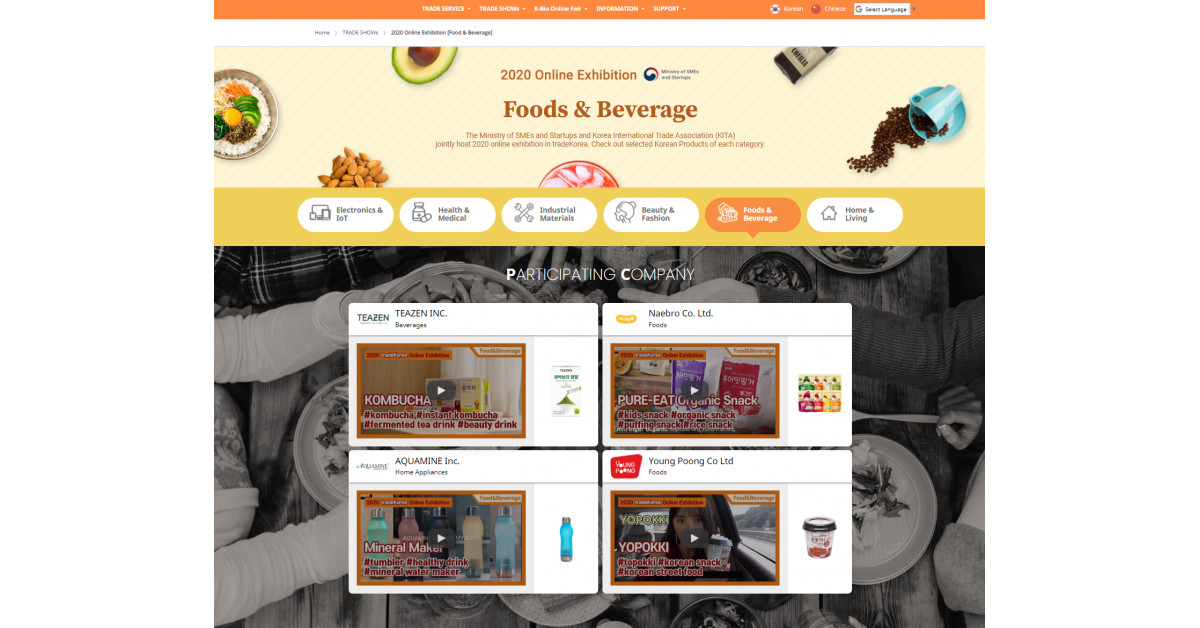 Outstanding Korean Products Introduced on TradeKorea Webpage - Food ...