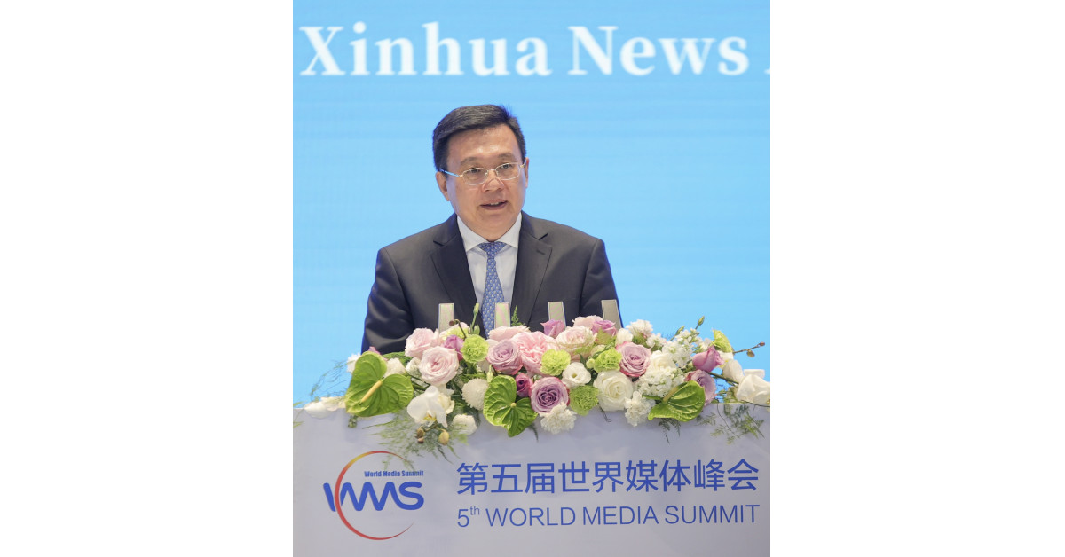 Fifth World Media Summit Opening Ceremony Unveils in S. China Guangzhou ...