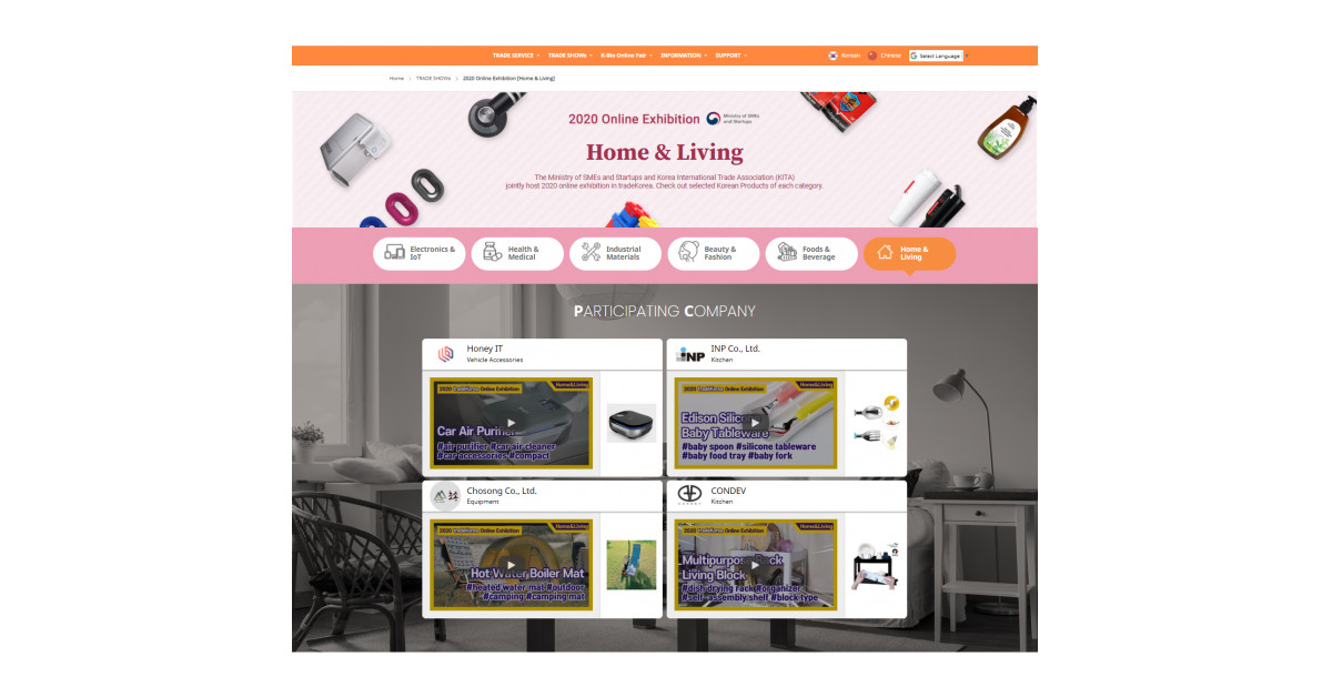 Outstanding Korean Products Introduced on TradeKorea Webpage - Home ...