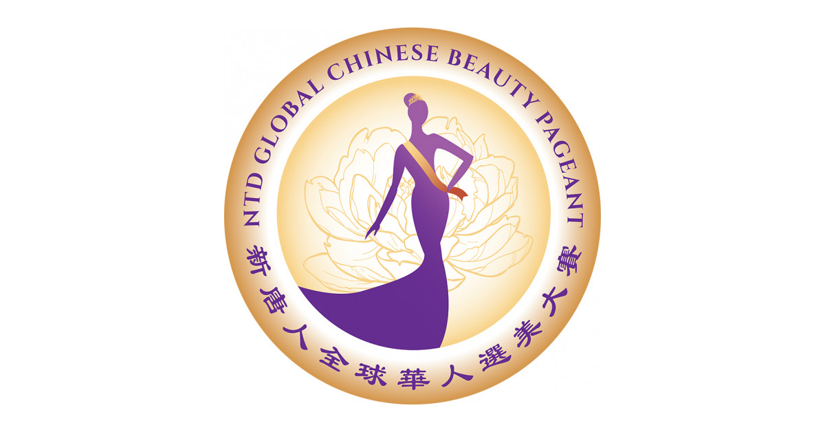 NTD Announces First NTD Global Chinese Beauty Pageant to Celebrate ...