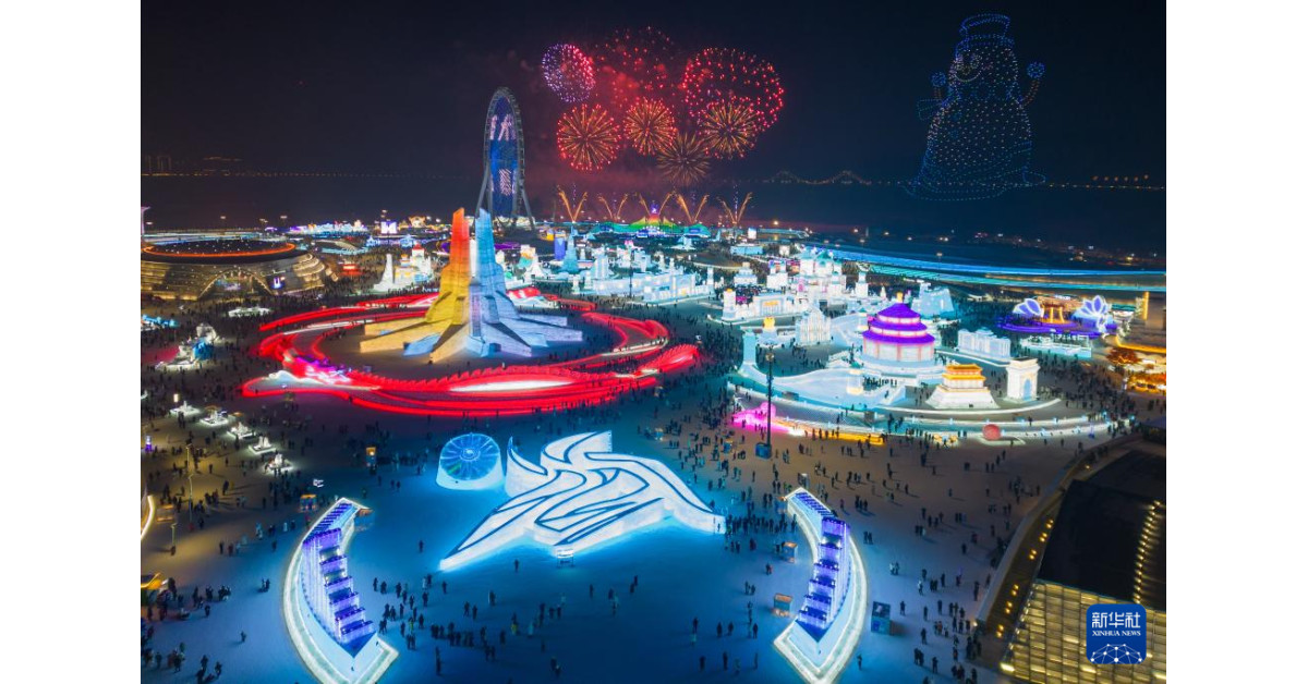 Tourism Transforms China's "Ice City" Harbin Into Global Winter Destination Ahead of Asian ...