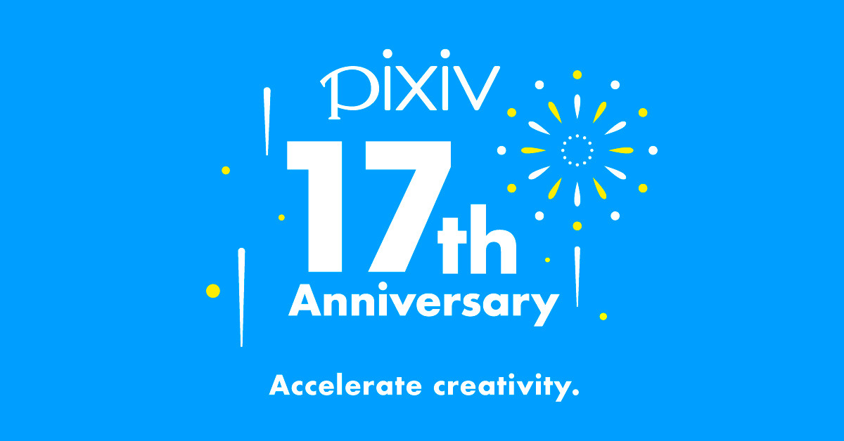 pixiv Celebrates the 17th Anniversary of Its Launch, Boasting Over 109 ...