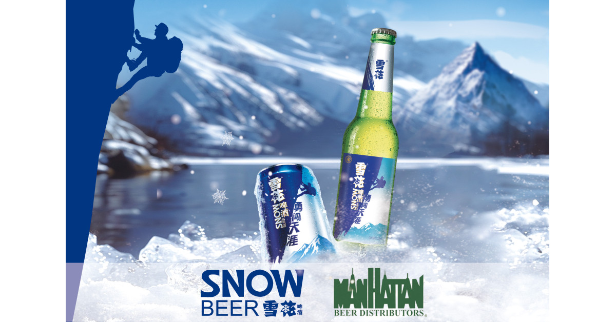 Manhattan Beer Distributors and Ever Grand Group Announce Strategic ...