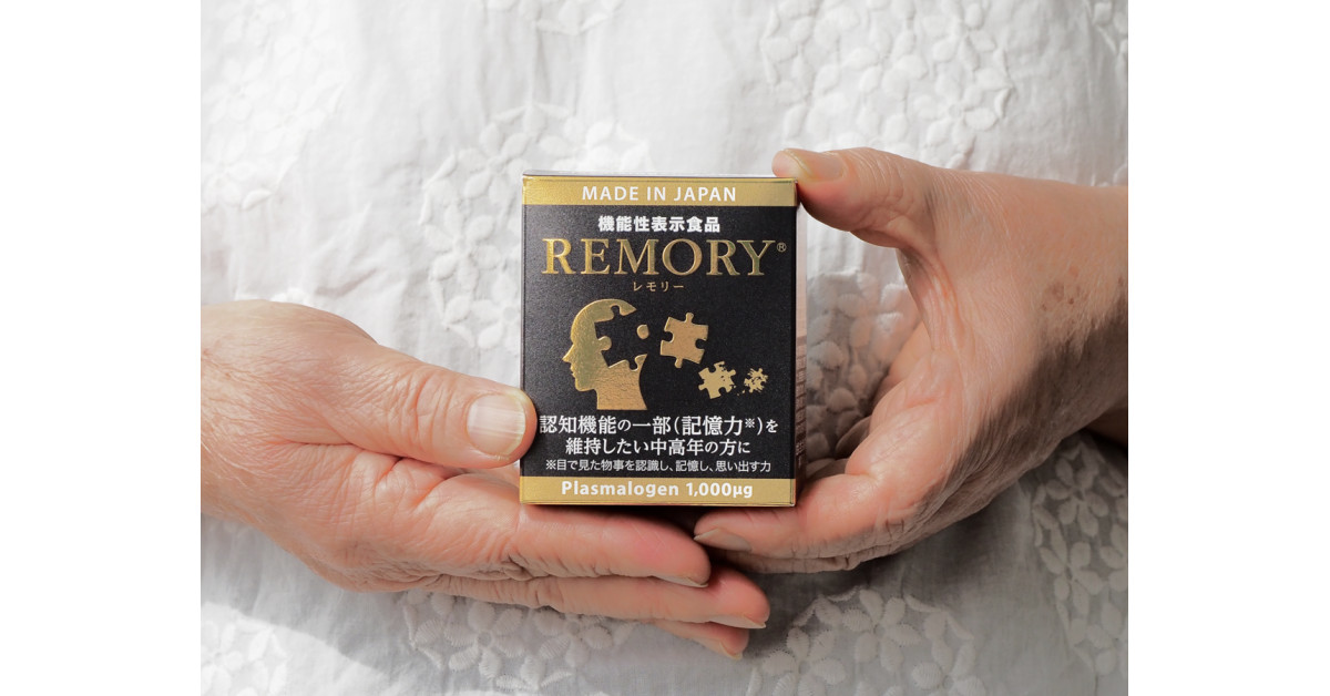REMORY, a Supplement Known for Containing Plasmalogens, Which Are ...