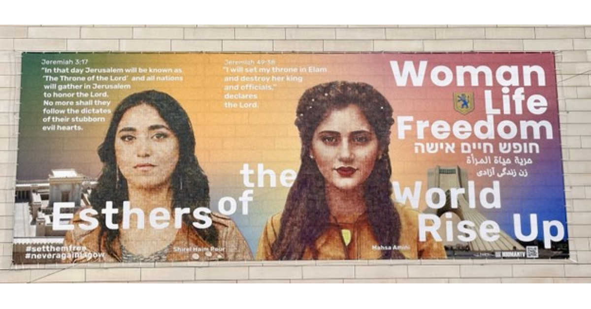 Internationally-Recognized 'Woman Life Freedom' Murals Debut in America ...